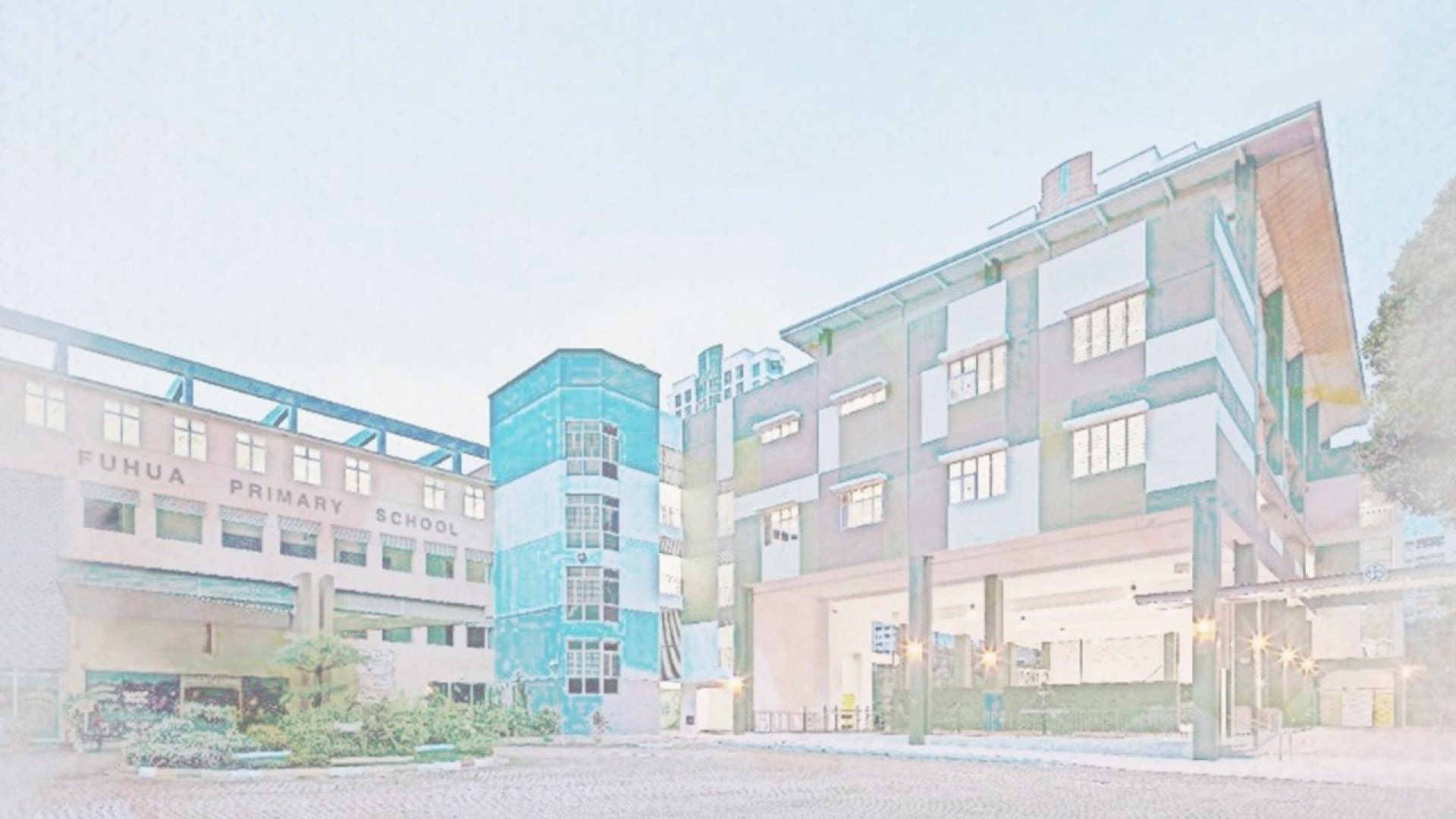 Fuhua Primary School